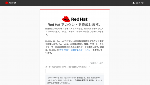 Red Hat Developer Programに参加してRHEL 8.3をインストール(前編) | 電算星組